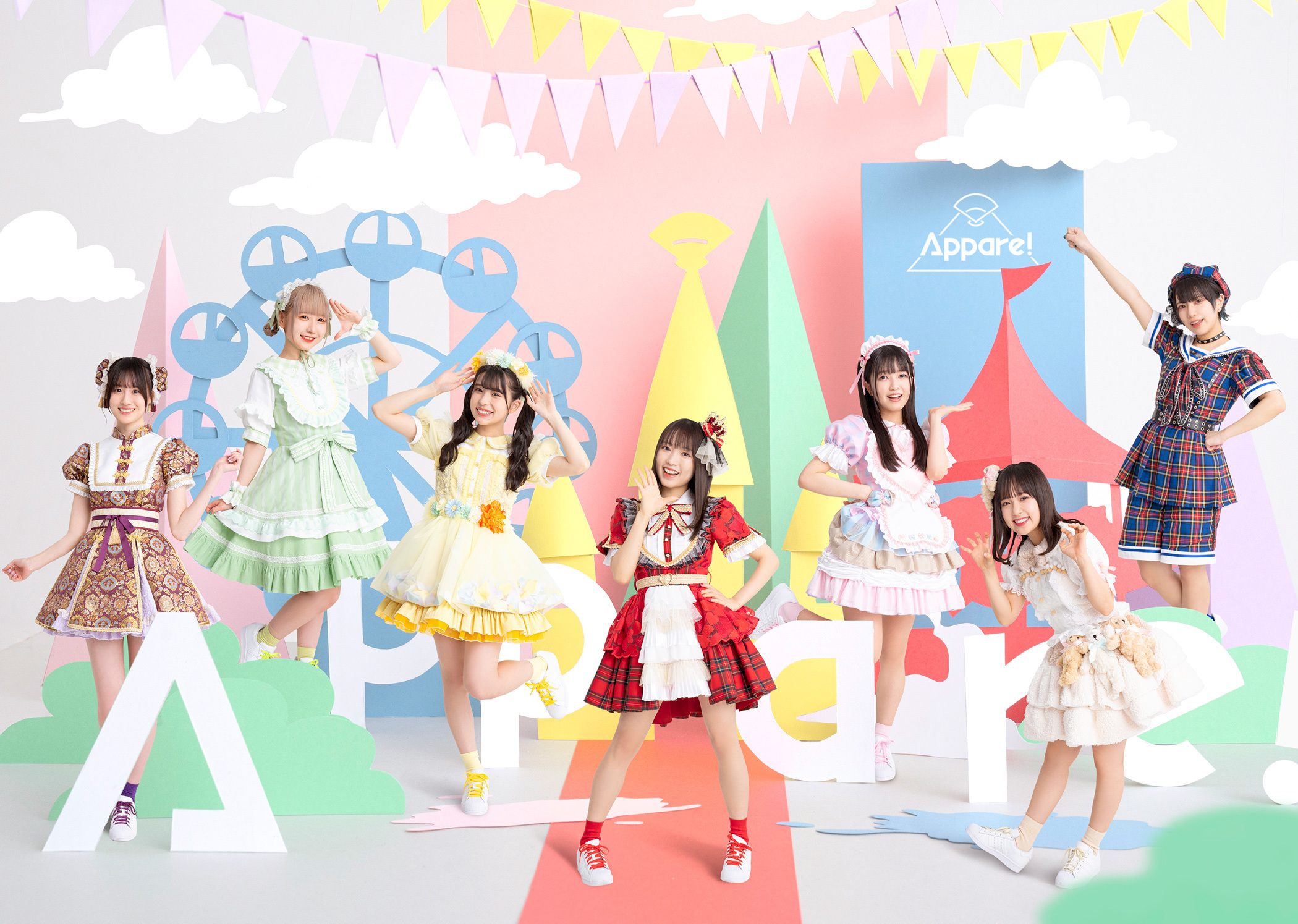 Appare! Official Web Site